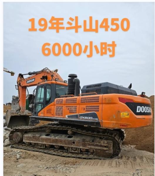 Quality Used 43 Tons Crawler Excavator Machine Doosan DX450LC Bucket Capacity 2.4m3 for sale
