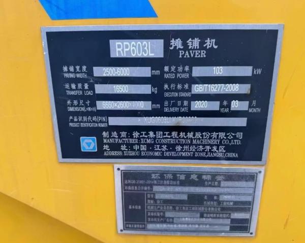 Quality XCMG RP603L Used Paving Machine 13t Capacity Four Wheel Tires For Flexible for sale
