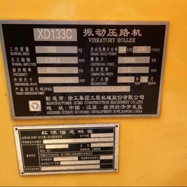 Quality 13200kg Used Road Roller XCMG BW203AD High Efficiency With 95 Kw Power for sale