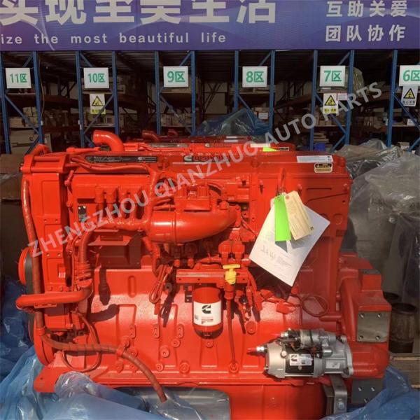 Quality Brand New X15 Engine QSX15 Complete Diesel Engine For excavator loader drills mining trucks for sale