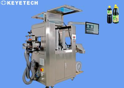 Китай Система визуального контроля контейнера Condiments с линией транспортера AI умной продается