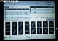 China Quality Control Visual Quality Analyser with CCD Industry Camera for sale