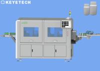 China Empty Bottle Verification System 5kw-7kw Power Consumption with HMI Support for sale
