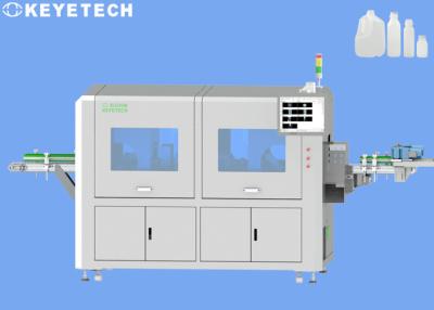 Китай Точная и полная система инспекции контейнеров камерами зрения перед заполнением продается