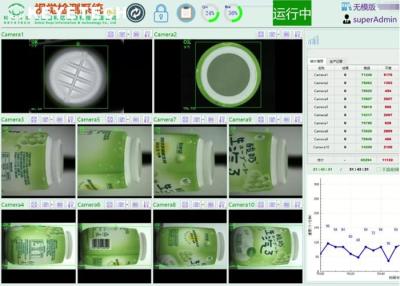 중국 식품 포장 라벨 인쇄 품질 검사를 위한 KEYE 비전 검사기 판매용