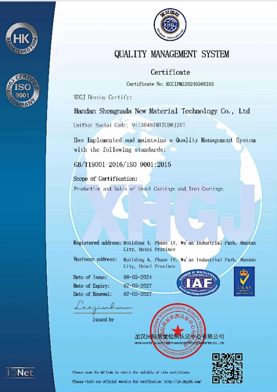 ISO 9001 - Handan Shengnada New Material Technology Co., Ltd.