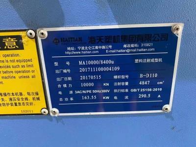 Cina seconda 1000 fresatrici di plastica automatiche della macchina di Ton Plastic Preform Injection Molding in vendita