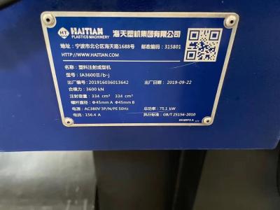 Cina attrezzatura di modellatura di plastica dell'haitiano IA3600 della macchina dello stampaggio ad iniezione di colore 360Ton 2 seconda in vendita