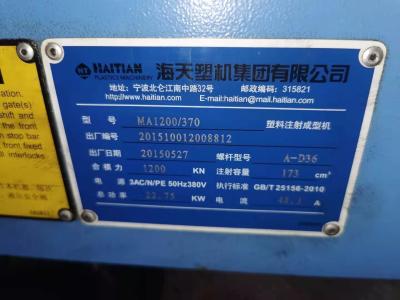 China Gebruikte Haïtiaanse Kleine Plastic Injectie het Vormen Machine 120 Ton Plastic Toys Molding Machine Te koop