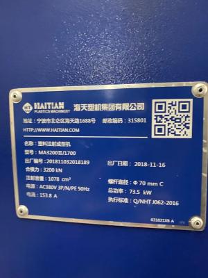 Cina Macchina di plastica utilizzata dello stampaggio ad iniezione dell'haitiano MA3200 Mars2 per la fabbricazione dei prodotti di ABS/PVC in vendita