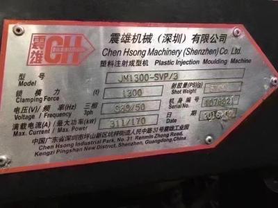中国 プラスチック バスケットのサーボ モーター注入の成形機使用された陳Hsong 1300トン 販売のため