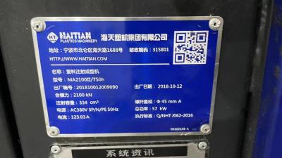 China Máquina fina haitiana usada da modelação por injeção da parede de MA2100III para produtos da elevada precisão à venda