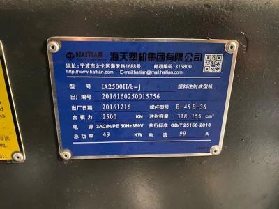China Motor servo de fijación con abrazadera vertical usado del color de la máquina doble haitiana del moldeo por inyección en venta