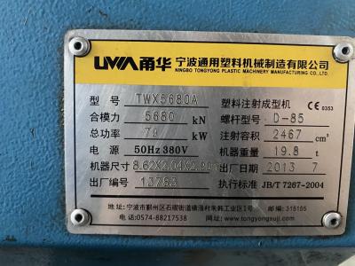 China 568 pared fina usada de la máquina UWA TWX5680A de Ton Servo Motor Injection Molding en venta