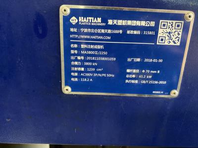 Cina Macchina a iniezione haitiana utilizzata del servomotore in vendita