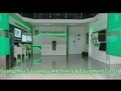 Company Introduction