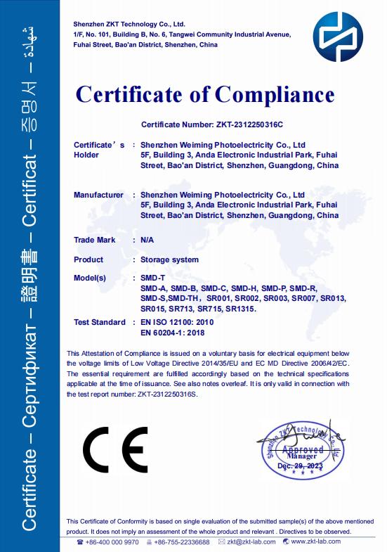 SMD Tower CE cert - SHENZHEN WEIMING PHOTOELECTRIC CO.,LTD.