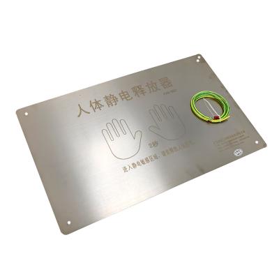 China FXK-803 480mm*300mm Wall-mounted fixed installation Human Static Discharger for sale