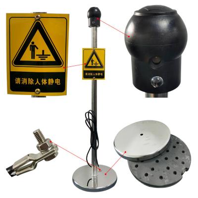 China Industrial Human Body Electrostatic Eliminator With 304 Stainless Steel Pole for sale