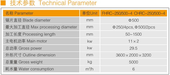 Xianda Stone Cutting Machine Four PCS Baluster Cutting Machine Fhrc-250/500-4