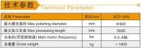 China Solid Column Polish Machine Easy Manipulating For Marble Granite for sale