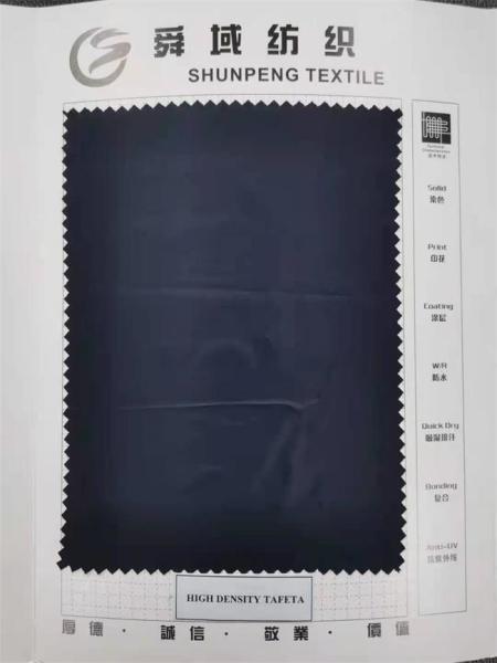 150CM 70gsm Polyester Taffeta Fabric Calendering 300t Poly Taffeta Fabric