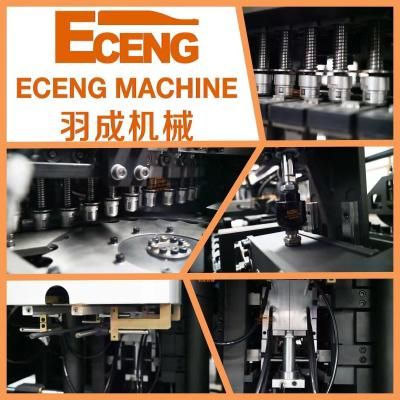 中国 Ecengは6つのキャビティ白黒自動ブロー形成機械をかわいがる 販売のため