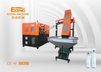 China 2 Cavity 2000ml High Speed Automatic PET Blowing Machine YCQ-2L-2 27KW for sale