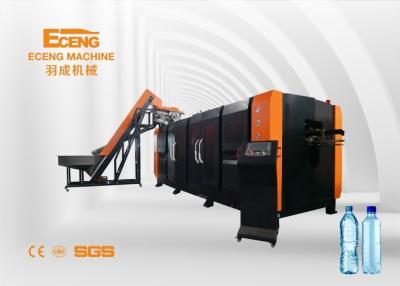中国 10000bph自動ブロー形成機械6キャビティ ペットびんの鋳造物 販売のため