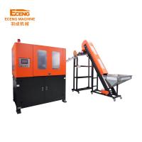 China 2 Cavity 3000 BPH Fully Automatic PET Bottle Blowing Machine 2L 380V for sale