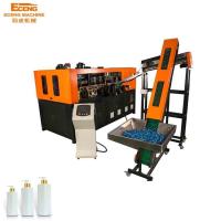 China ISO 2L Automatic PET Stretch Blowing Machine 4 Cavity 5000-6000 BPH for sale