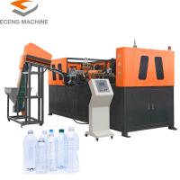 China Automatic PET Blowing Machine 2700 Pcs/H 2 Cavity 2L Bottle Blow Molding for sale