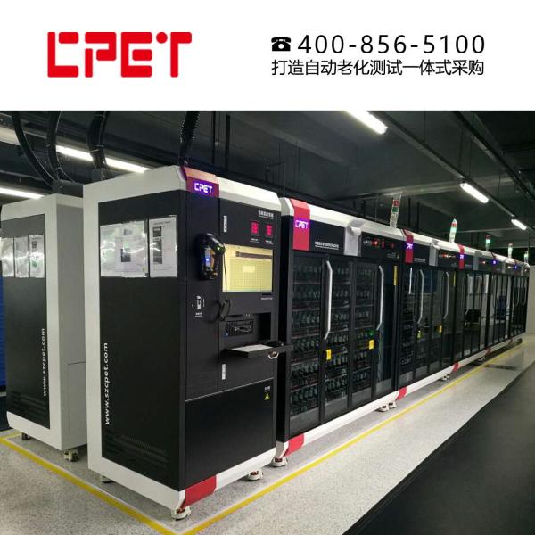 Quality 5g Communication Power Aging Cabinet High Power Energy Board Aging Test System for sale