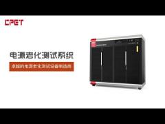 CPET aging test equipment manufacturers