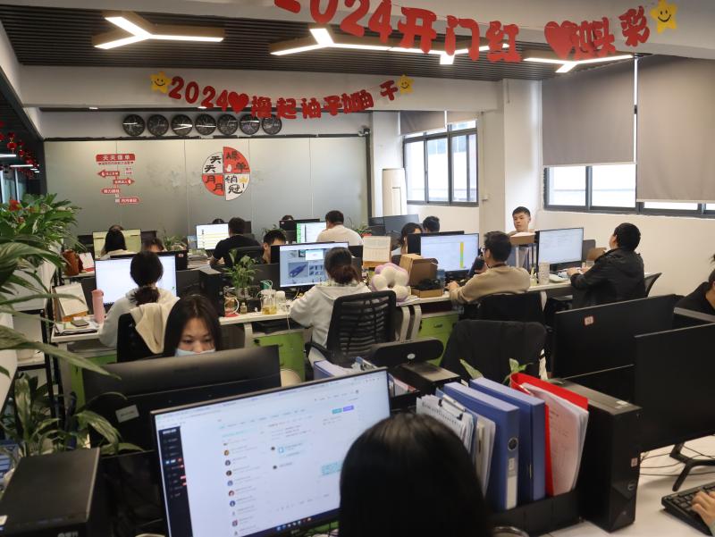 Fornitore cinese verificato - E-link China Technology Co.,LTD