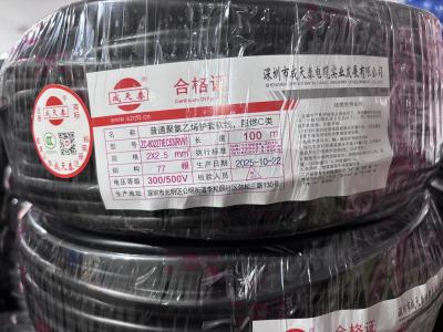 China Copper With 99.95 Percent Purity Conductor Material Copper Insulated Construction Wire PVC Jacket Material Durable and Electrical Wiring Solution 300 / 500 V for sale