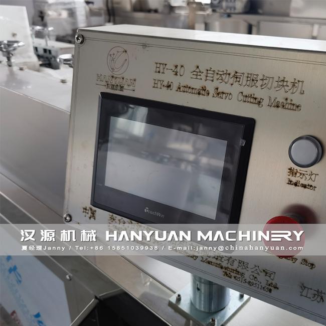 Cube Nuts Bar Cutting Machine screen