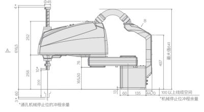 Cina 600mm Arm length Scara Industrial Robot , Robots With Vision ARP10 Series in vendita