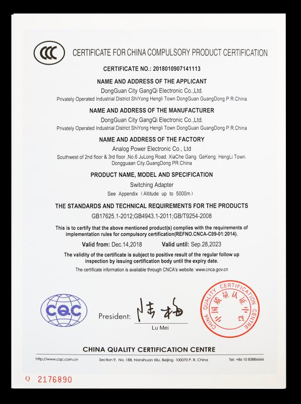 CCC Certificate - Dongguan Analog Power Electronic Co., Ltd