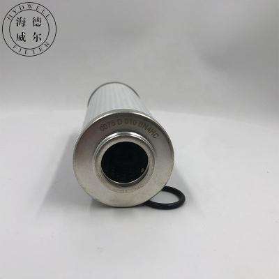 中国 0075D010BN4HC あなたの予算内にある食品飲料店のためのハイドウェルフィルター要素 販売のため