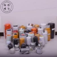China Hydwell Water Separator Filter Replacement Element E500KP02D36 96x202mm Fiberglass Paper for sale