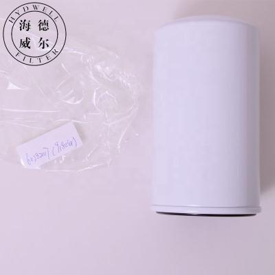 Cina Filtro di separazione dell'acqua dal carburante del motore diesel per camion parte 60282117 con numero di parte R011619 in vendita