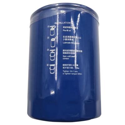 China Advertentie voor oliefilterelement JX1011 JX1011B P550086 5W3407N 1132401600 2405701 613615120 Te koop