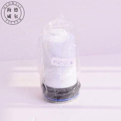 中国 OE NO. 837079727 X220184 837079718 トラクター用専用燃料水分離フィルター 販売のため