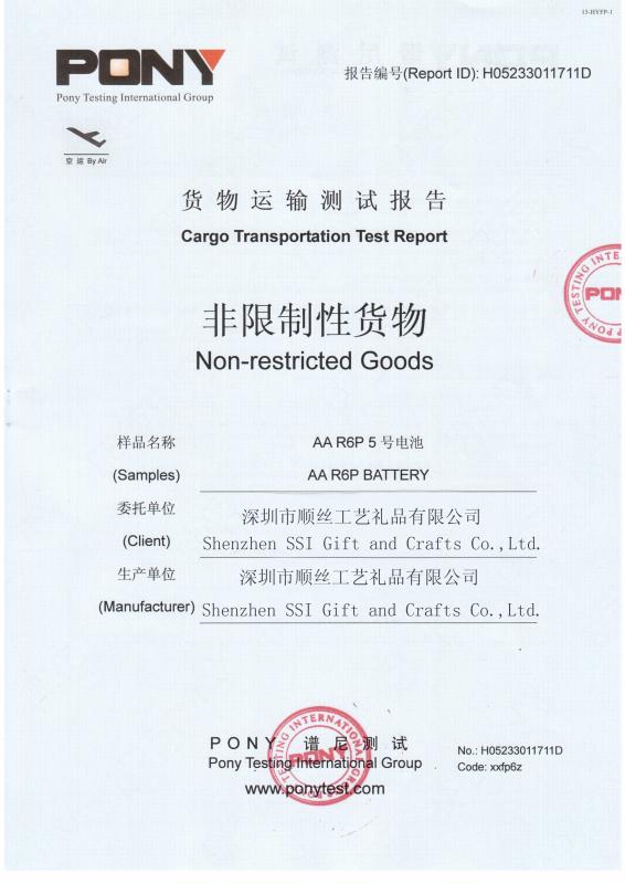 Cargo Transportation Test Report - SHENZHEN SSI GIFTS & CRAFTS CO., LTD