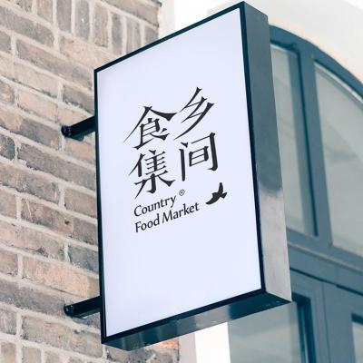 Cina Acrilico di alluminio all'aperto rotondo luminoso della scatola di luce di pubblicità LED per i negozi in vendita
