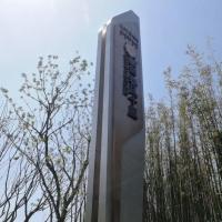 China Wayfinding Pylon Sign Boards for sale