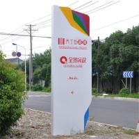 China LED Directional Wayfinding Signs for sale