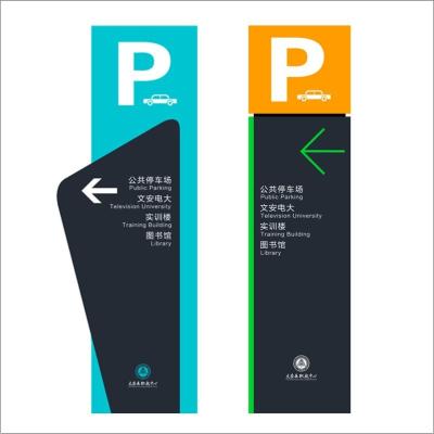 China Tekens van winkelcomplex de Richtingwayfinding Te koop