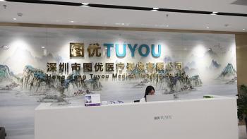 China Factory - Shenzhen Tuyou Medical Imaging Co., Ltd.